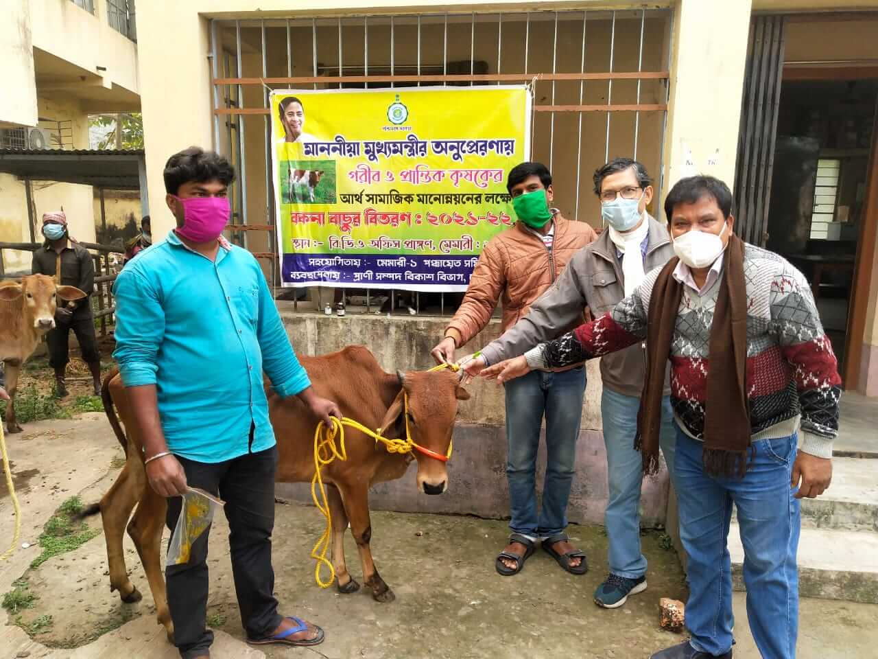 Animal Resources Development